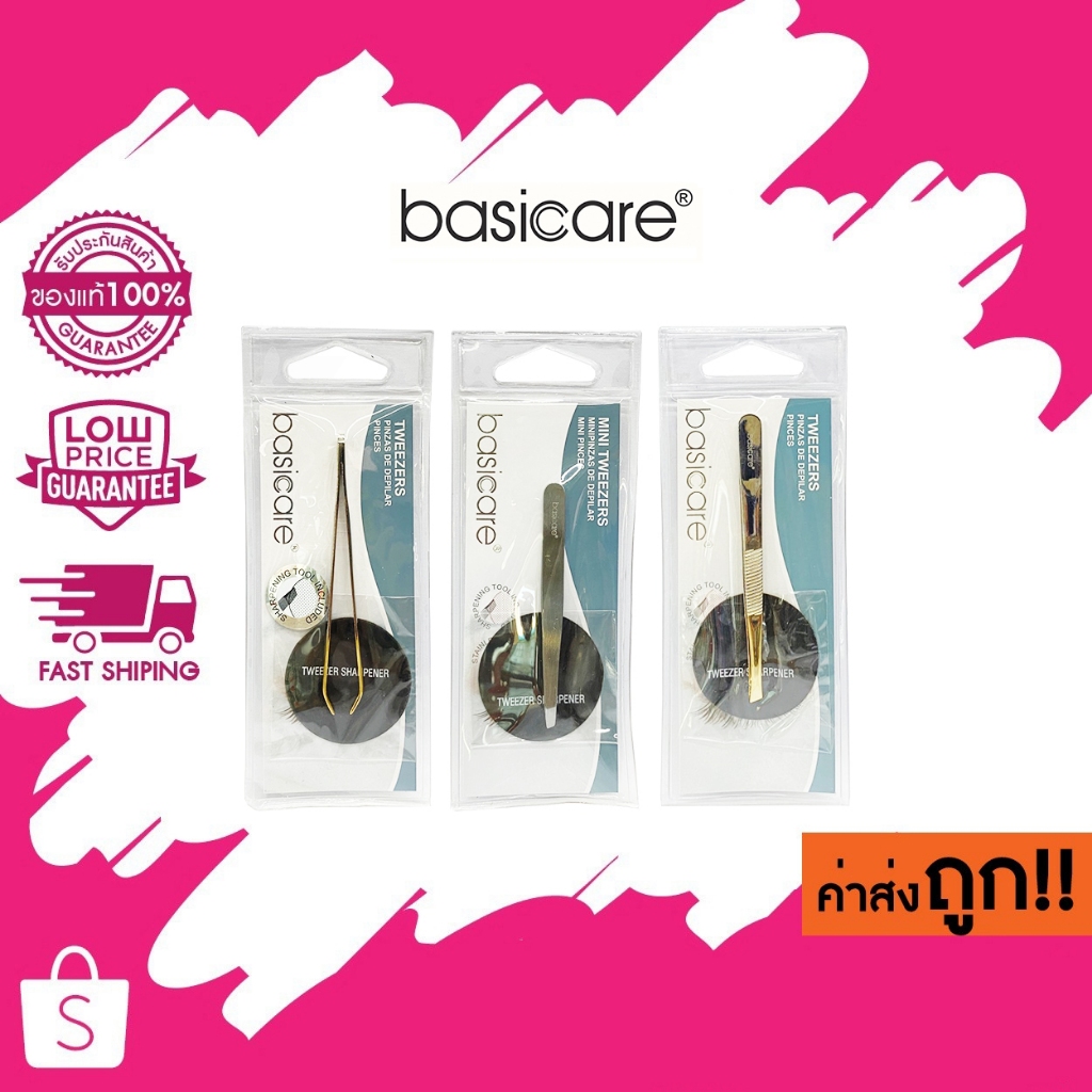 Cameo Basicare Tweezers คาเมโอ แหนบปลายทอง แหนบสแตนเลส แหนบถอนขน ...
