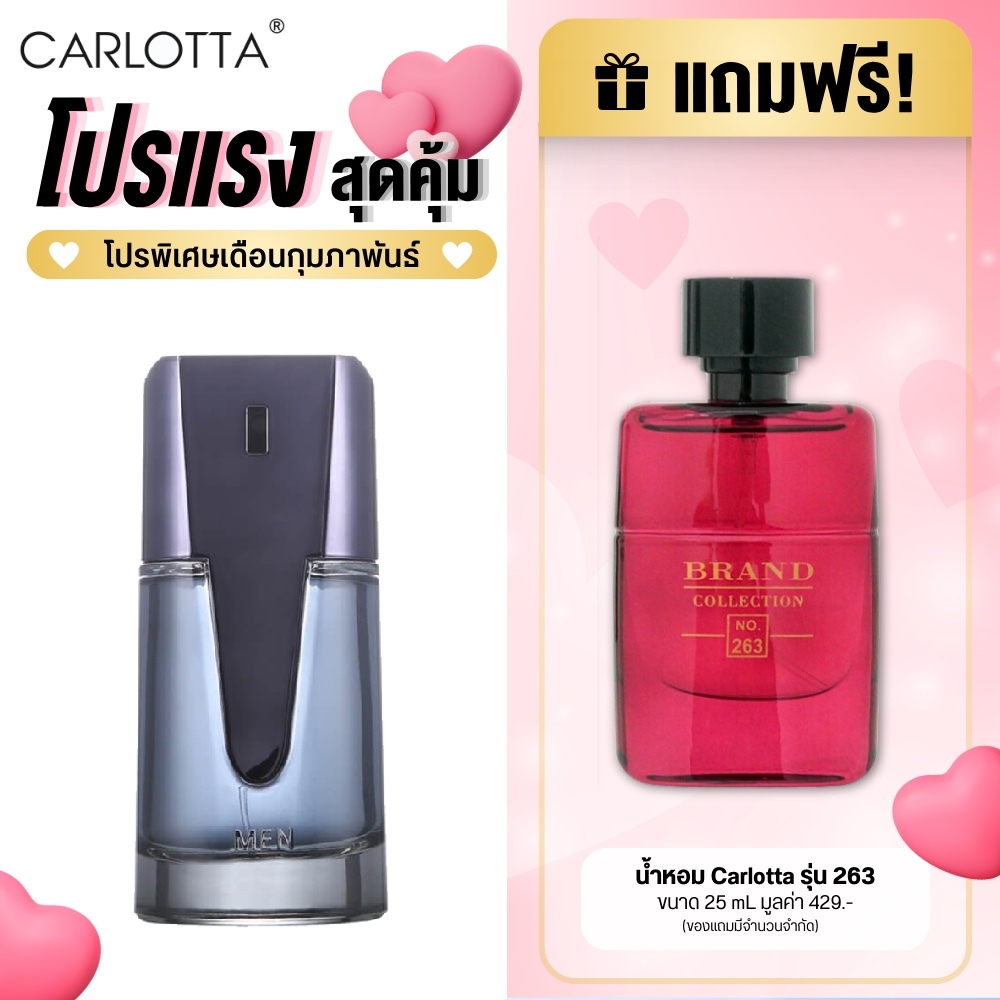น้ำหอม Carlotta Perfume รุ่น Gray Dancer 100 ML น้ำหอมผู้ชาย | Shopee ...