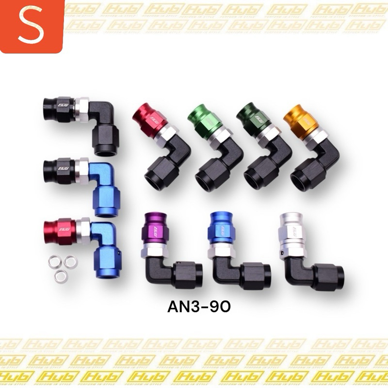 HYB หัวฟิตติ้ง AN3 งอ 90องศา สำหรับสายเบรค รถยนต์และมอเตอร์ไซค์ 3 สีคอ ...