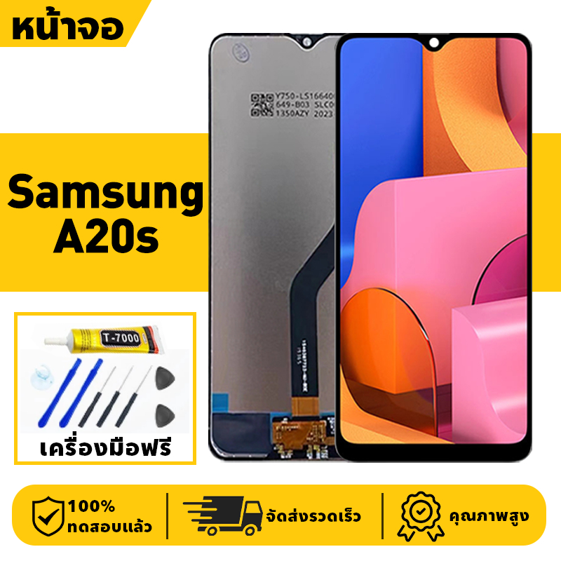 หน้าจอ LCD จอ+ทัช Samsung A20S Lcd Display ผ่านการทดสอบ 100% จอ ซัมซุง ...