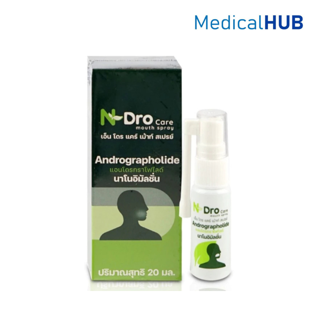 N-Dro Care Mouth Spray เอ็น โดร แคร์ สเปรย์ ฟ้าทะลายโจร สเปรย์พ่นคอช่วย ...