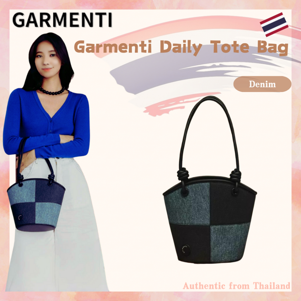 (พร้อมส่ง) ของแท้ 100 % Garmenti Daily Tote Bag Denim การผสมผสาน ที่ ...