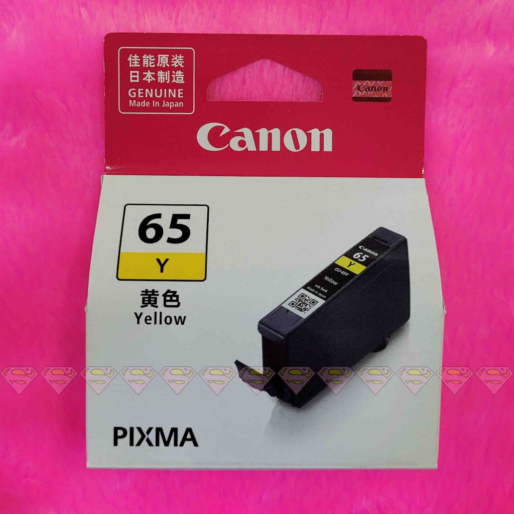 Canon CLI-65Y สีเหลือง YELLOW ใช้กับ Canon PRO-200S, PRO-200 หมึกแท้ ...