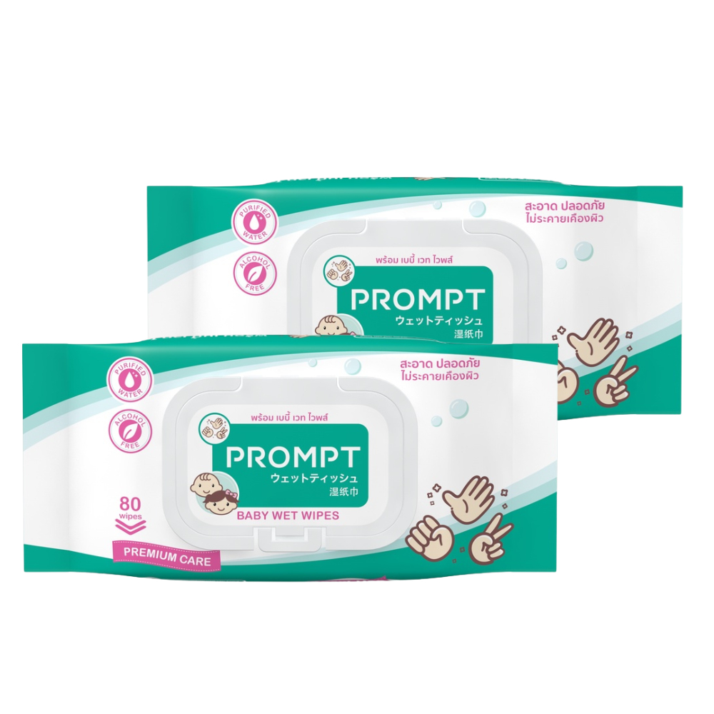 1 แถม 1PROMPT ทิชชู่เปียก BABY WET WIPES บรรจุ 80 แผ่น | Shopee Thailand