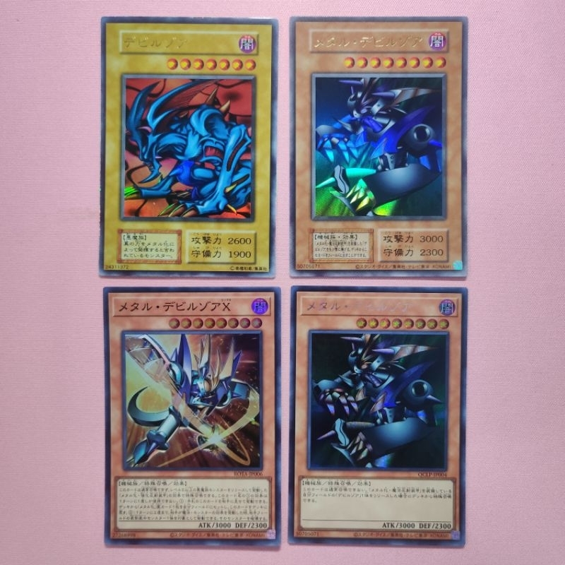 [Yu-Gi-Oh] Zoa / Metal | Shopee Thailand