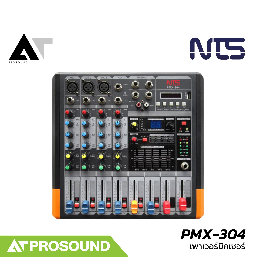 NTS PMX-304 เพาเวอร์มิกเซอร์ 3 โมโน / 1 สเตอริโอ มีไฟ LED และรองรับ USB, XLR, บลูทูธ AT Prosound ...