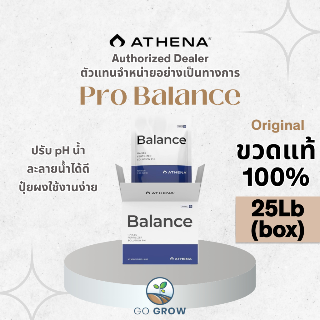[ขวดแท้] Athena Pro Balance 25Lb (Box) ปรับ pH น้ำ ละลายน้ำได้ด้วย ...