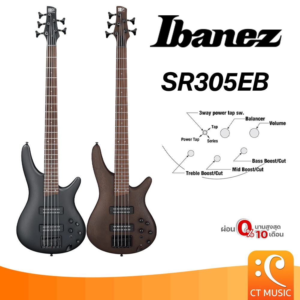 Ibanez SR305EB เบสไฟฟ้า เบส SR 305EB | Shopee Thailand
