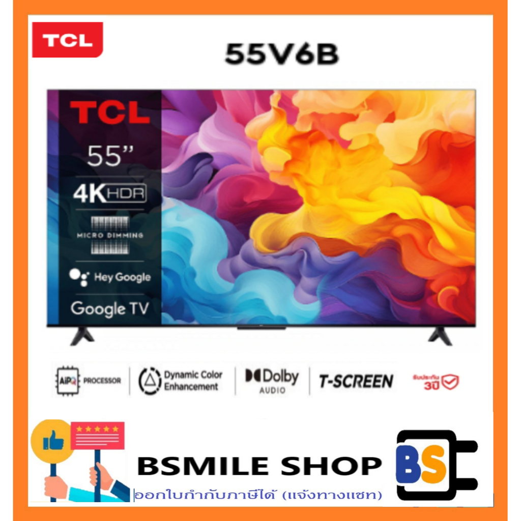 TCL TV 55 นิ้ว UHD LED รุ่น 55V6B (4K, Google TV, Netflix, YouTube ...