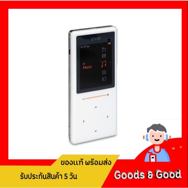 iriver T6 2 GB MP3 Player (White) | Shopee Thailand