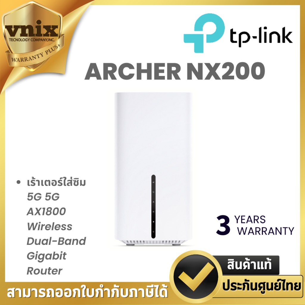 TP-Link ARCHER NX200 เร้าเตอร์ใส่ซิม 5G 5G AX1800 Wireless Dual-Band ...