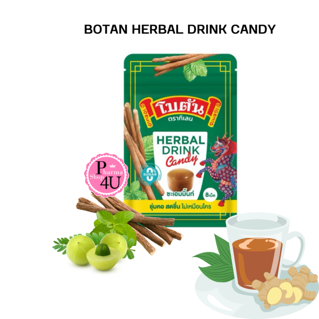 (8 เม็ด/ซอง) Botan Herbal Drink Candy โบตัน เฮอร์เบิล ดริ๊งก์ แคนดี้ ...