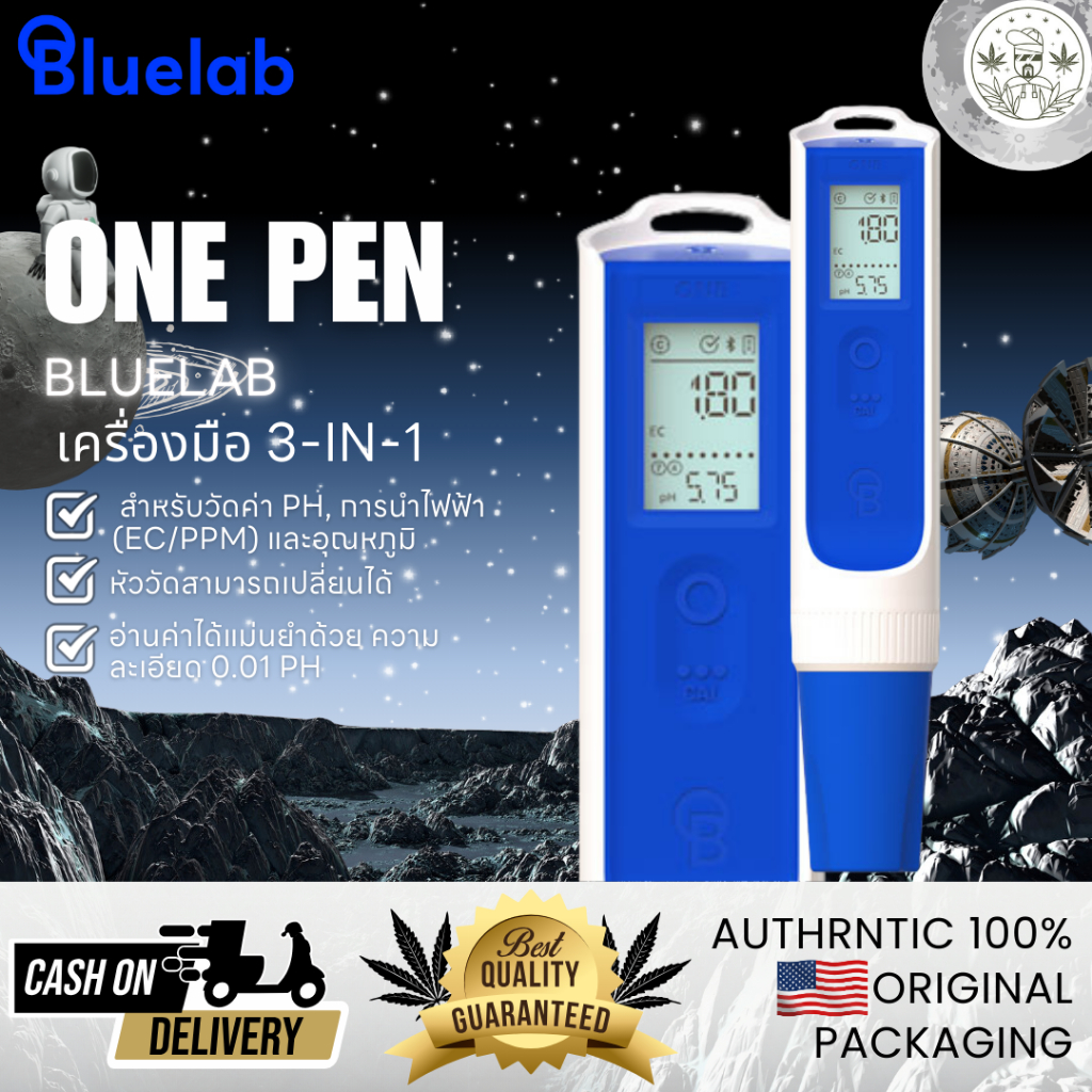 Bluelab One pen เทคโนโลยี 3-in-1 วัดค่า pH, EC และอุณหภูมิในเครื่อง ...