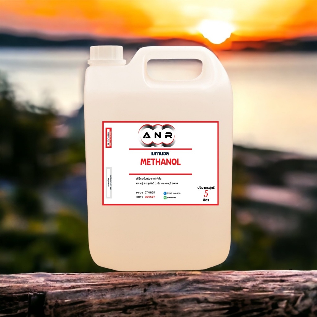 1041/5L เมทานอล (methanol) หรือ เมทิลแอลกอฮอล์ (methyl alcohol) 5 ลิตร | Shopee Thailand