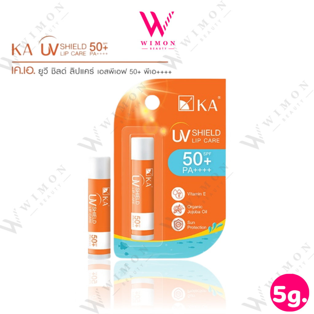 KA UV Shield Lip Care SPF50+ PA++++ 5g.เค.เอ ยูวี ชิลด์ ลิป แคร์ ลิปกันแดด /11096 | Shopee Thailand