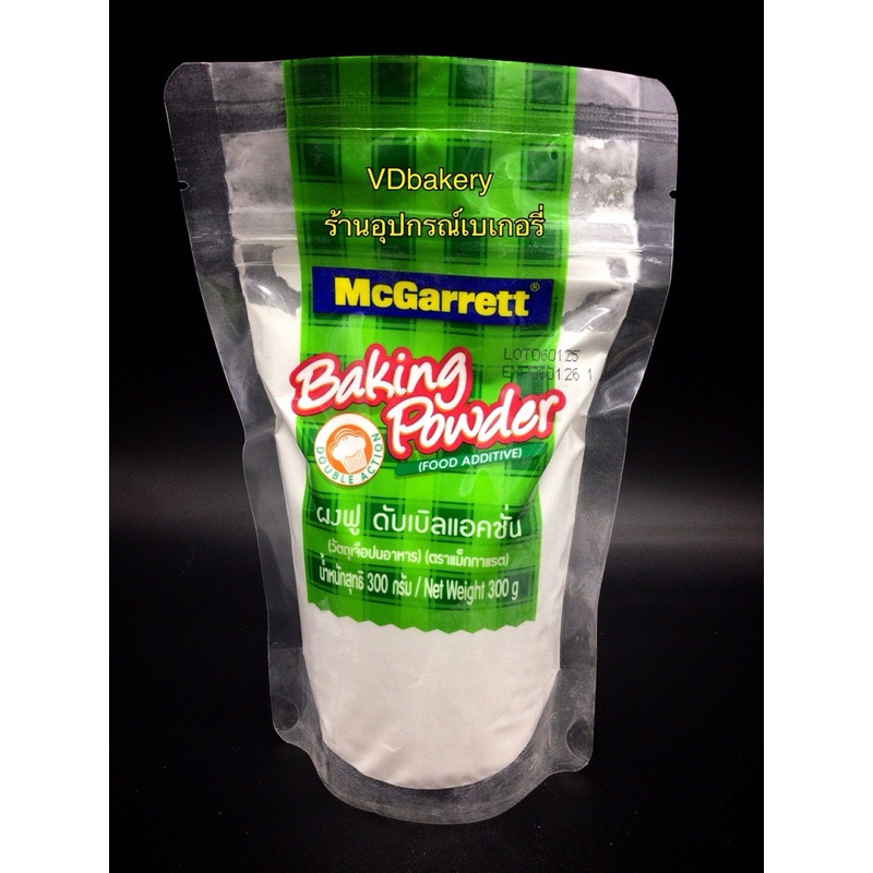 ผงฟู ดับเบิลแอคชั่น ตราแม็กกาแรต (300 g.) Baking Powder McGarrett ...