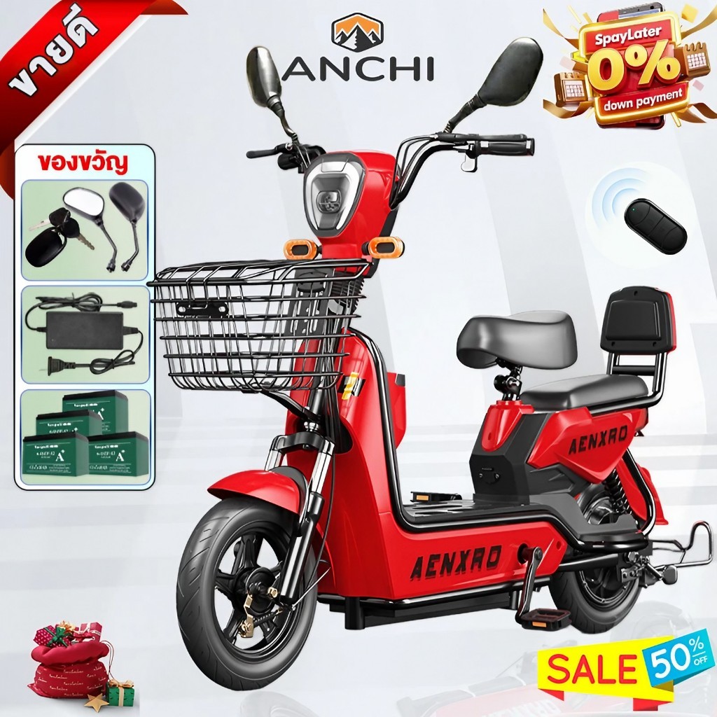 ANCHI จักรยานไฟฟ้า รถไฟฟ้า 48V12A electric-bicycle มีกระจกมองหลัง ไฟ ...