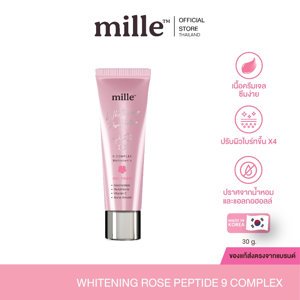 MILLE WHITENING ROSE PEPTIDE 9 COMPLEX GEL FOAM 30g. มิลเล่เจลโฟม ล้าง ...
