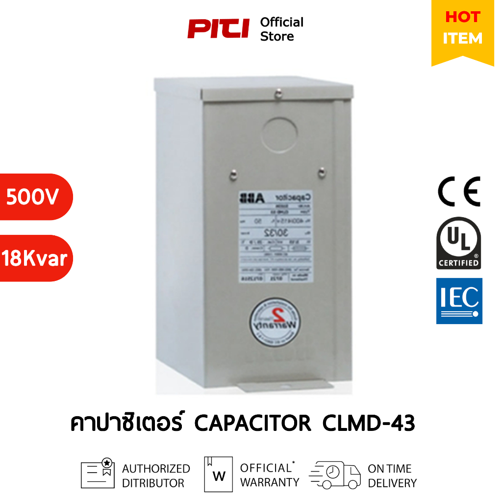 CAPACITOR BANK CLMD-43 18Kvar 500V คาปาซิเตอร์ แบงค์แบบแห้ง Connection ...