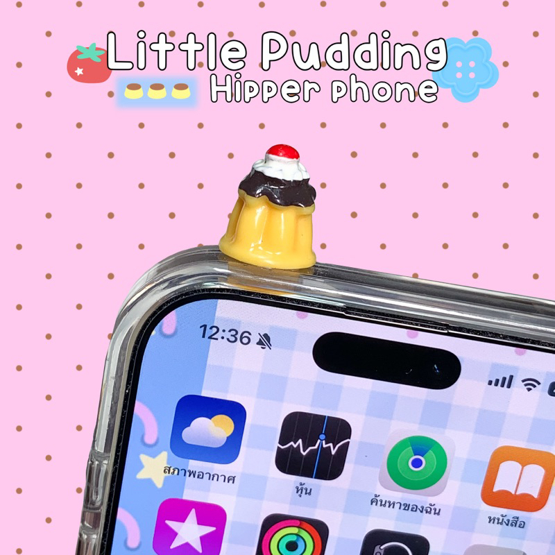 Pudding hipper phone 🍮🍎 พุดดิ้ง ตัวเกาะโทรศัพท์ | Shopee Thailand