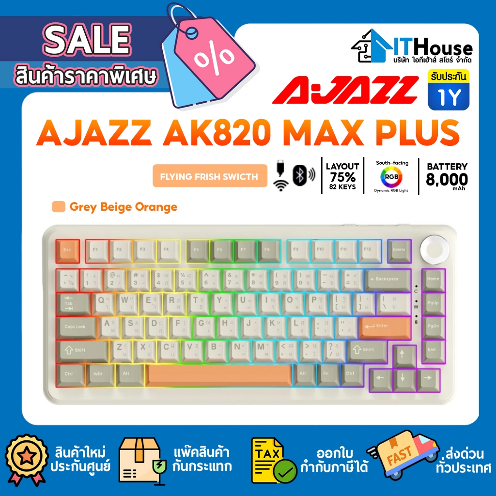 🔥คีย์บอร์ดเกมมิ่ง Ajazz AK820 Max Plus🔥ENIG FR4 Gasket Tri-Mod RGB Fly Fish Switch Mechanical ...