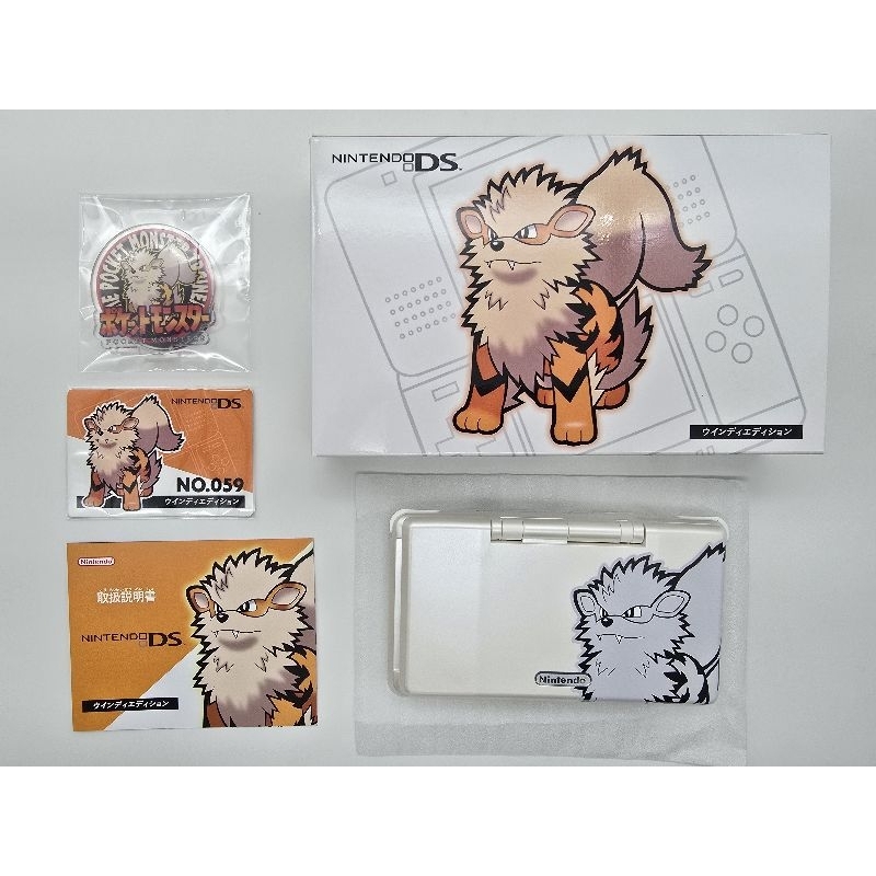 Nintendo DS Pokemon Windie Edition (Arcanine Edition) นินเทนโด ดีเอส ...
