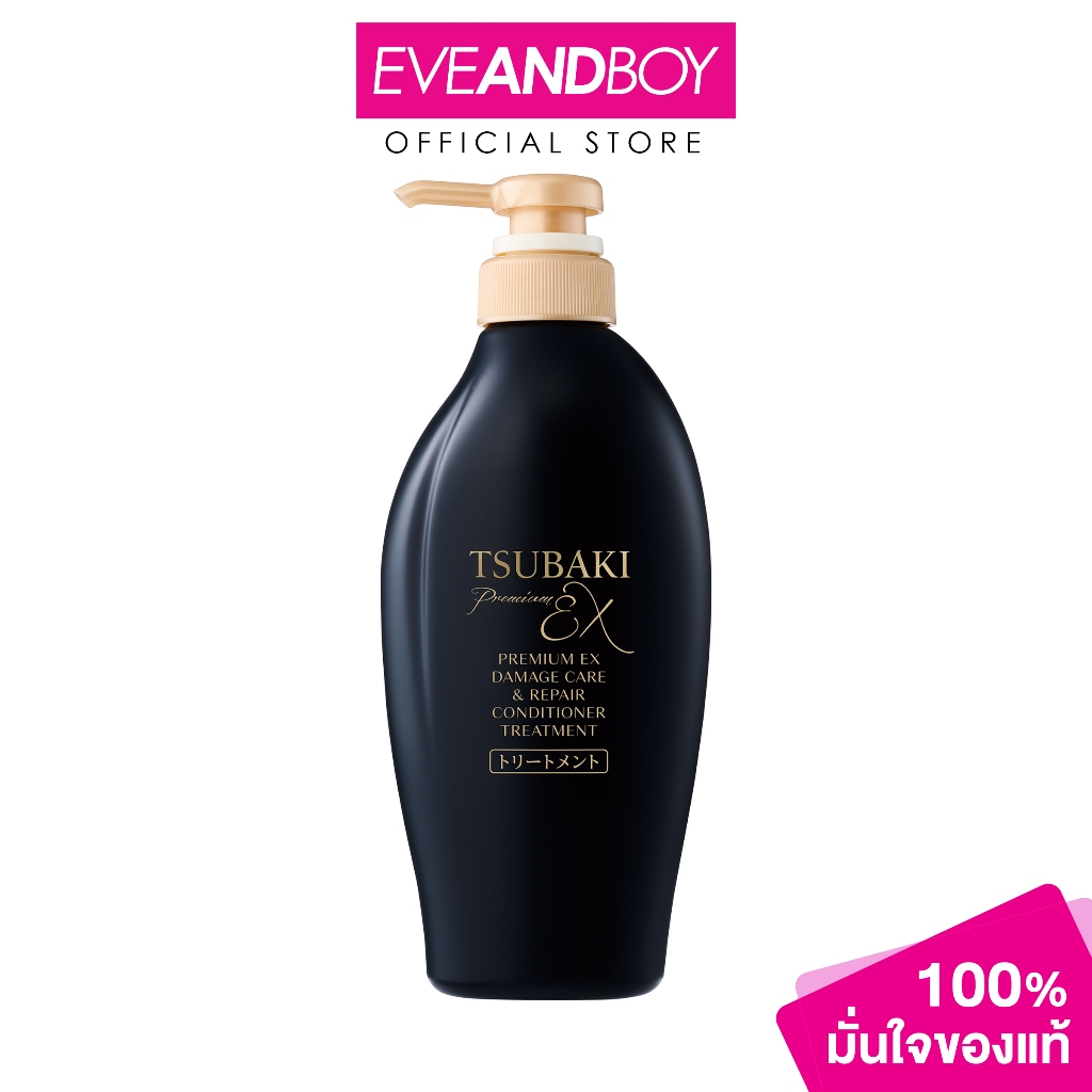 TSUBAKI - Premium Ex Damage Care & Repair Conditioner Treatment (450 ml.) ซึบากิ พรีเมียม อี ...