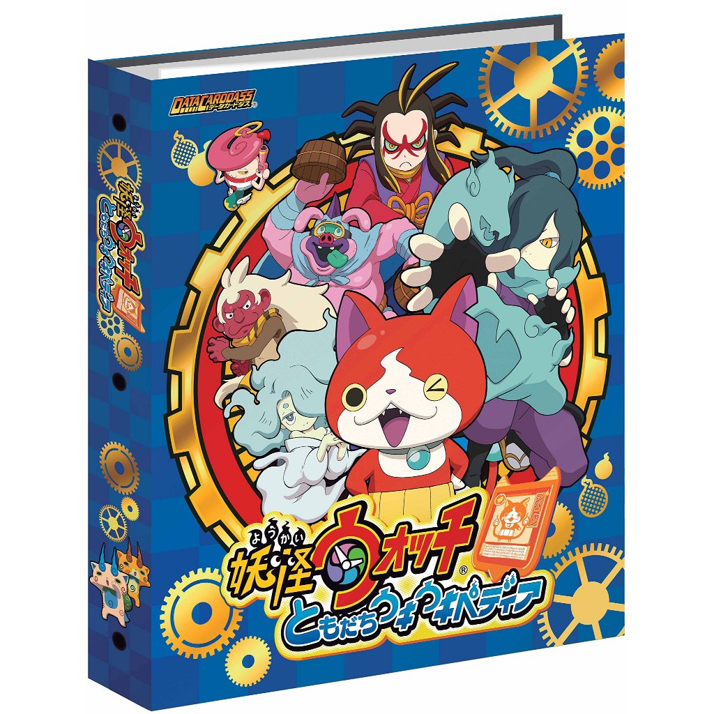 Data Card Dozen Yo-kai Watch Tomodachi Uki Uki Pedia 9 Pocket Binder ...