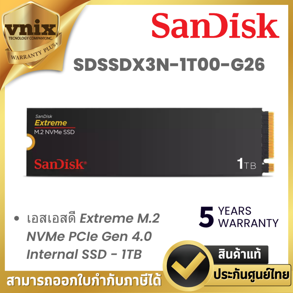 Sandisk SDSSDX3N-1T00-G26 เอสเอสดี Extreme M.2 NVMe PCIe Gen 4.0 ...