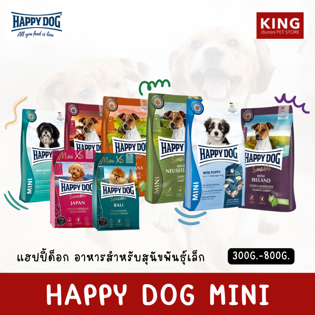 HAPPY DOG Mini (300g.-800g.) แฮปปี้ด็อก อาหารเม็ดสำหรับสุนัขพันธุ์เล็ก ...