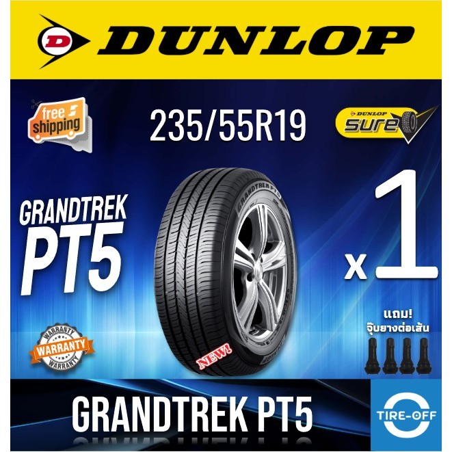 (ส่งฟรี) DUNLOP 235/55R19 รุ่น PT5 GRANDTREK (ราคาต่อ1เส้น) ยางใหม่ ผลิตปี2024 ยางรถยนต์ขอบ19 ...