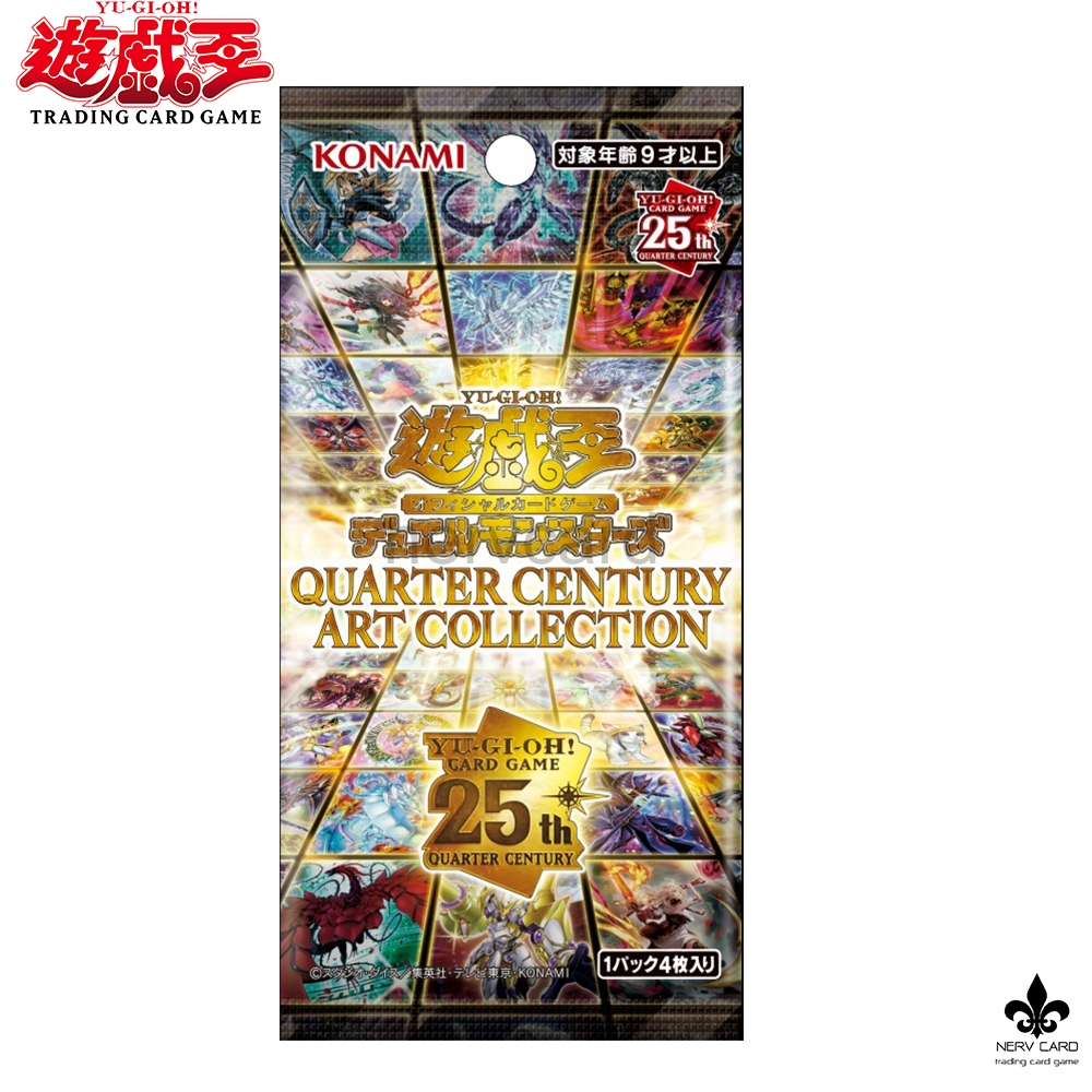 [Yugioh] Quarter Century Art Collection Limited Box [QCAC] การ์ดยูกิ ลิขสิทธิ์แท้ ภาษาญี่ปุ่น ...