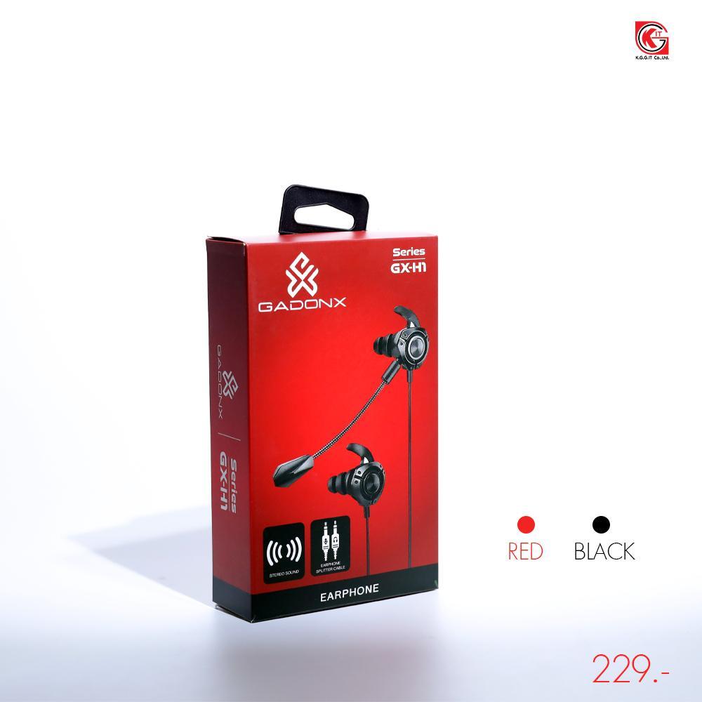 หูฟังเกมมิ่ง ต่อโทรศัพท์ GADONX SERIES GX-H1 ในหู มีสาย ไมโครโฟนในตัว | Shopee Thailand