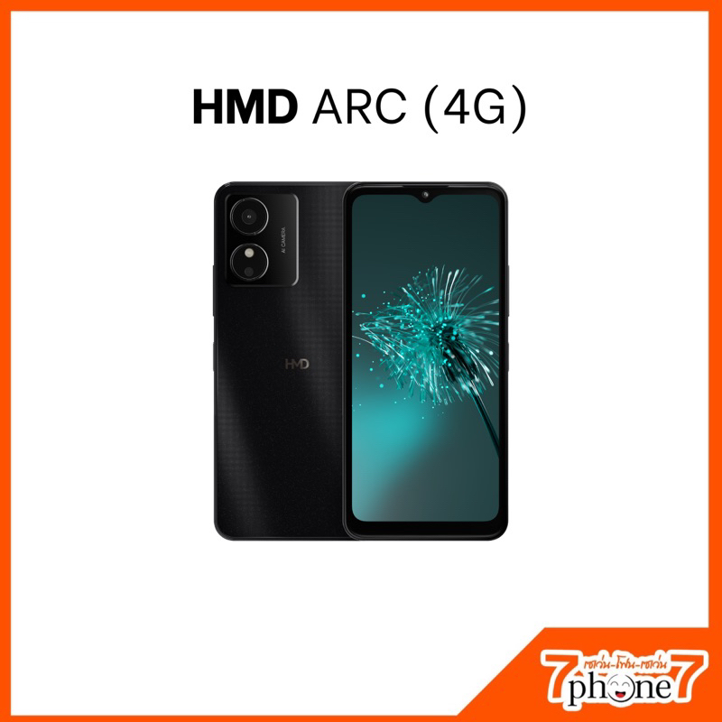 ใหม่ HMD ARC 4G (Ram 4GB Rom 64GB) ประกันศูนย์ไทย 1 ปี | Shopee Thailand