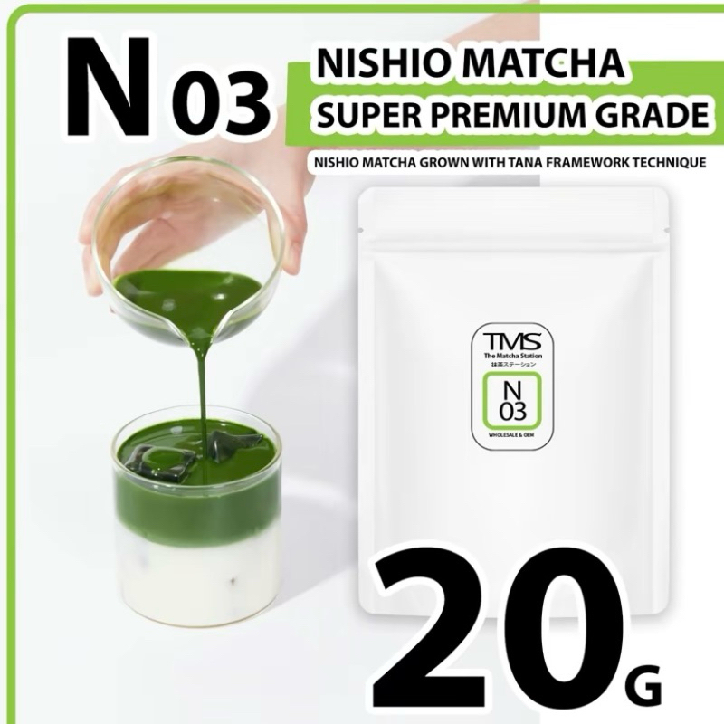 (RESALE) TMS Matcha powder 20g N03,N04 | Shopee Thailand