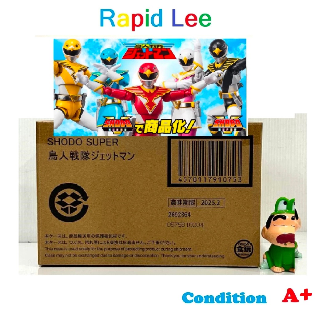 + Premium Bandai Limited Shodo Super Choujin Sentai Jetman Complete Set - โชโดะ ซุปเปอร์ เจ็ทแมน ...