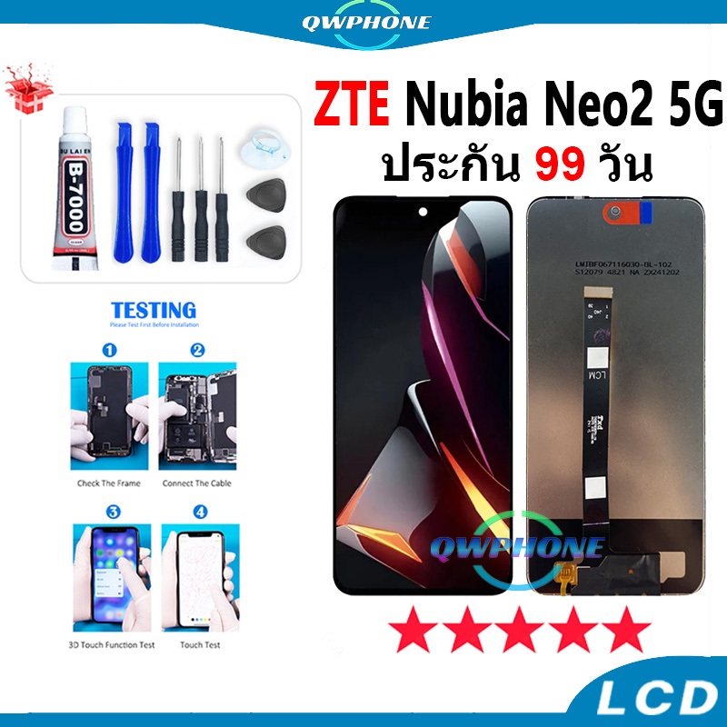 LCD ใช้กับ ZTE Nubia Neo2 5G / Z2352N หน้าจอ+ทัช หน้าจอโทรศัพท์ หน้าจอ ...