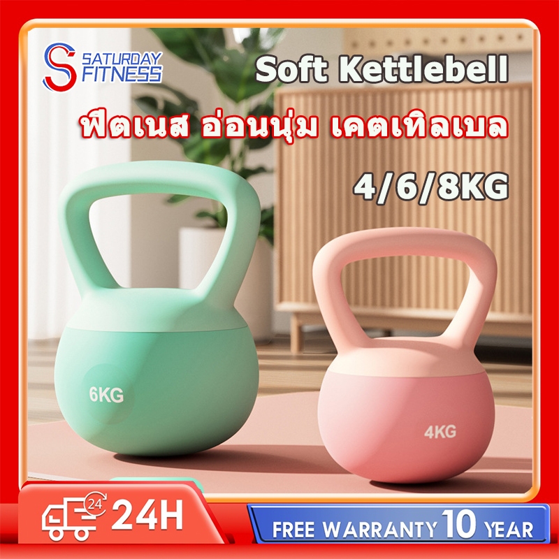 เคตเทิลเบล เคตเทิลเบลล์แบบนุ่ม เคตเทิลเบลล์ Kettlebell 4/6/8kg วัสดุพีวีซีนุ่ม ยกน้ำหนักเคตเท ...
