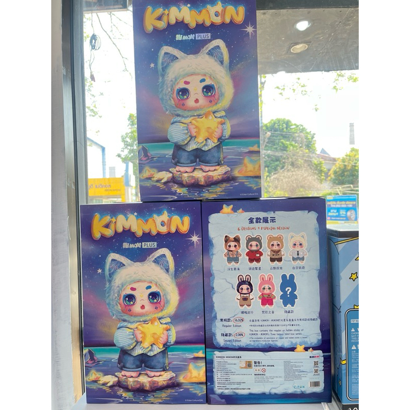 พร้อมส่ง : KIMMON 400% ของแท้ | Shopee Thailand