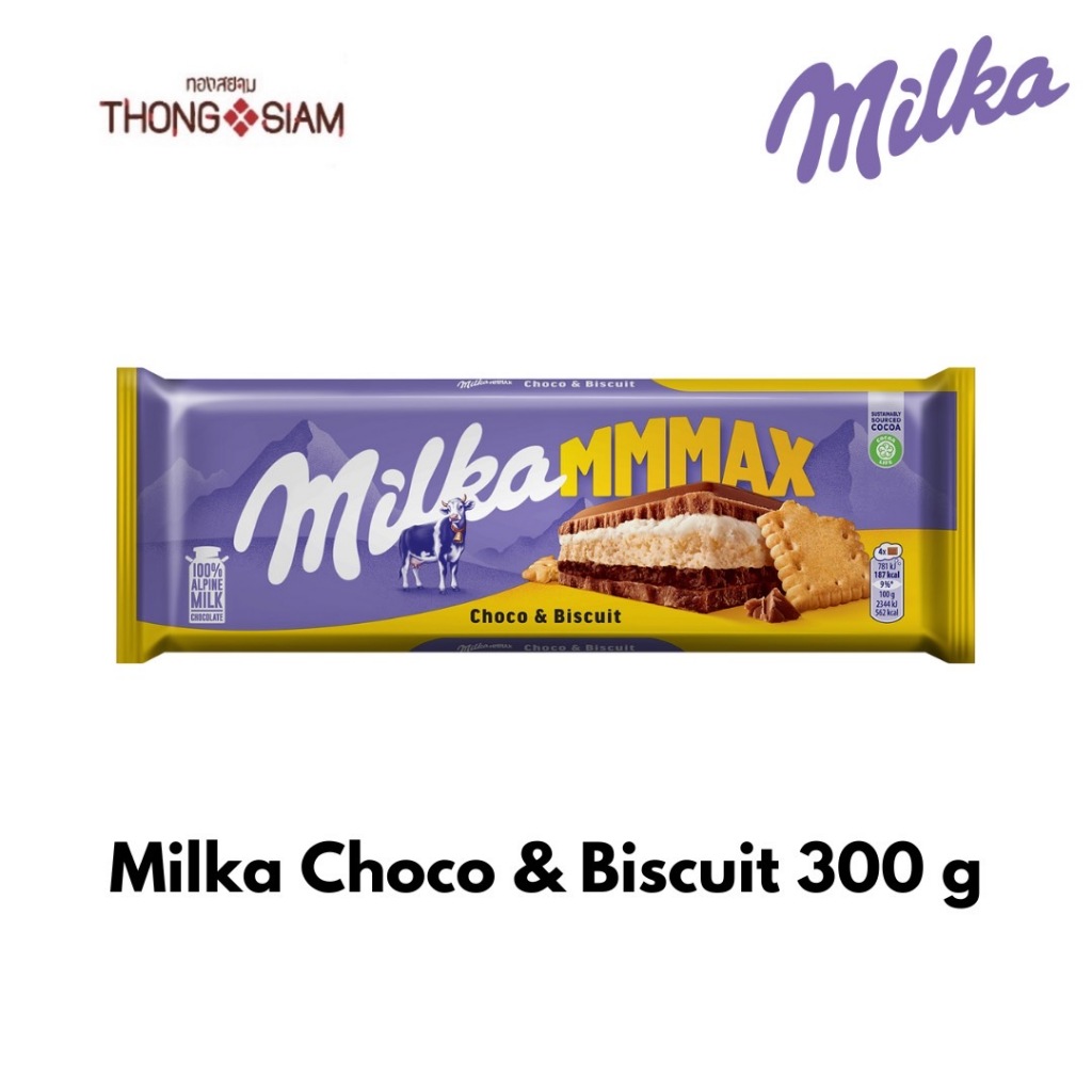 Milka Choco & Biscuit 300g. มิลก้า ช็อกโก แอนด์ บิสกิต ขนาด 300 กรัม(g.)BBE: 05/2026 | Shopee ...