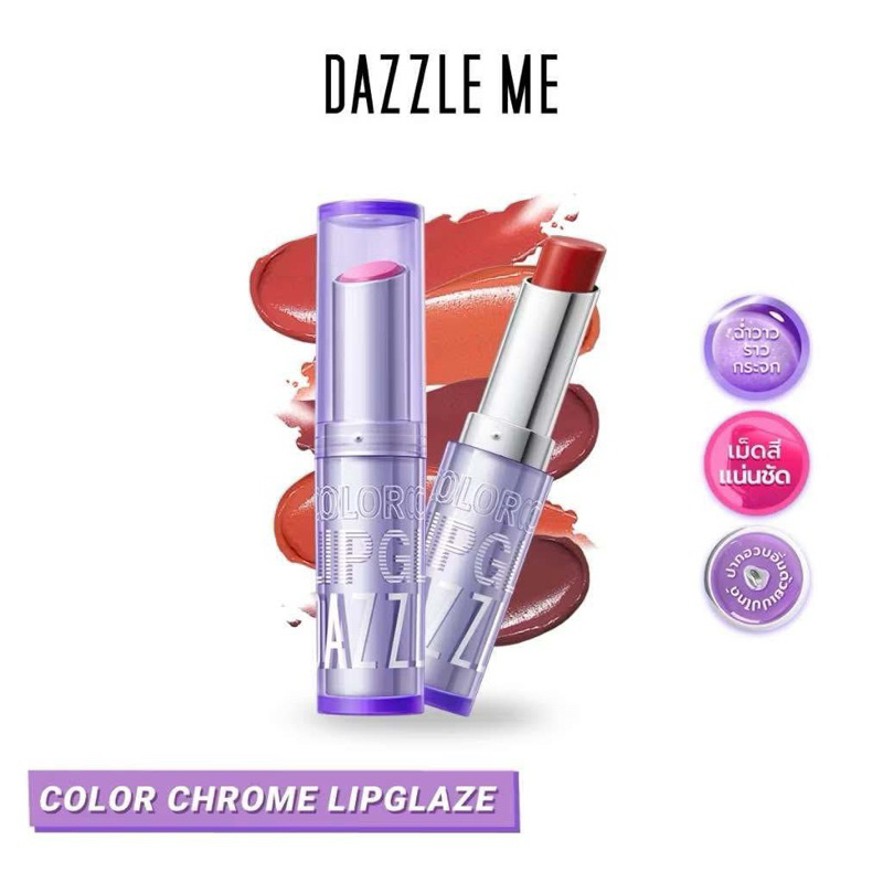 DAZZLE ME Color Chrome Lipglaze แดซเซิล มี คัลเลอร์ โครม ลิปเกลซ 3g ...