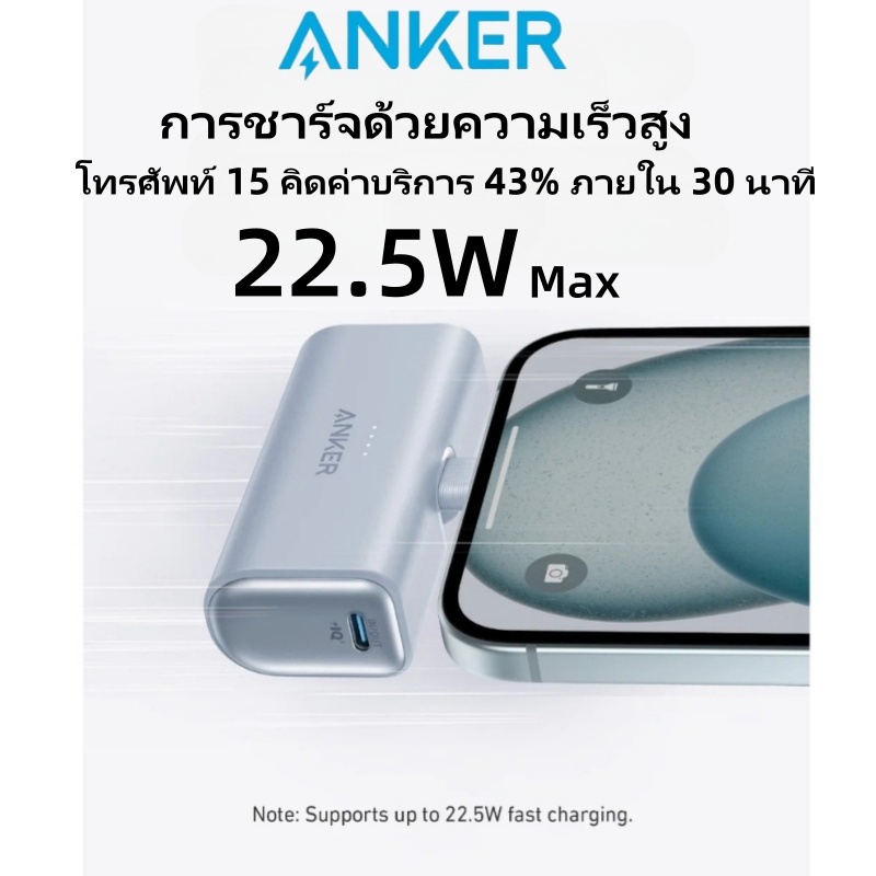 Anker A1653 Power Bank A1645 Nano Portable Charger 5000mAh 22.5W Fast ...