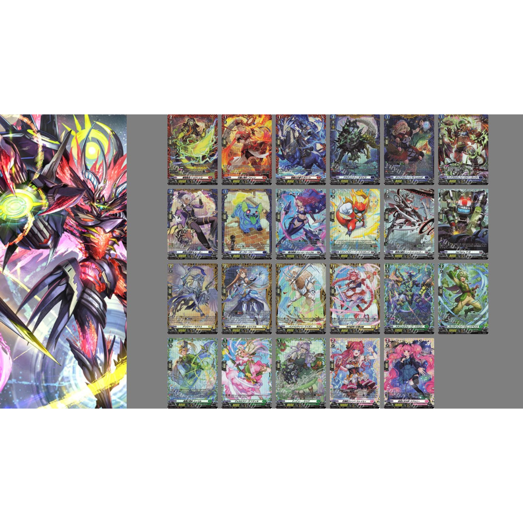 Vanguard DZ-BT07 FR ชุดที่ 2 แยกใบ | Shopee Thailand