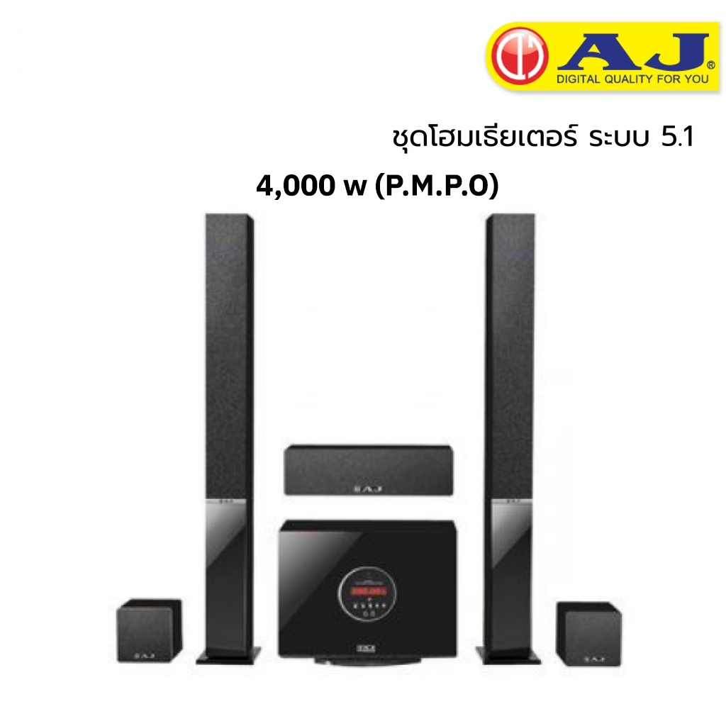 แอมป์ขยายเสียง AJ -SP-8018 โฮมเธียเตอร์ Multimedia Subwoofer8นิ้ว 4,000 วัตต์ ระบบเสียง 5.1 ...