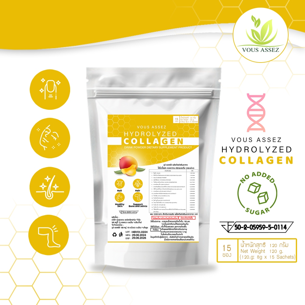 ไฮโดรไลซ์ คอลลาเจน ผงชง รสมะม่วง ตรา Vous Assez HYDROLYZED COLLAGEN ...