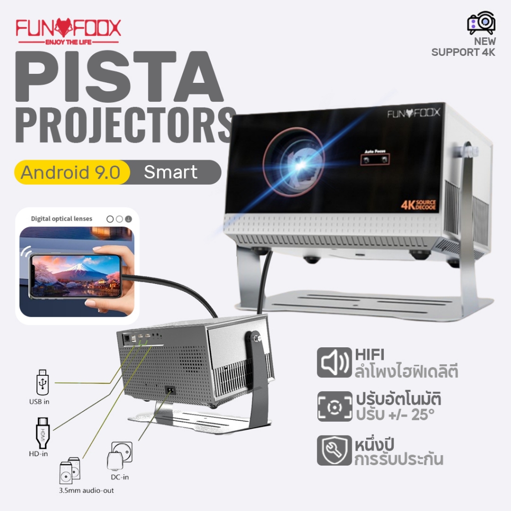 FUNFOOX โปรเจคเตอร์ Projector 4K ลูเมน การแก้ไขโฟกัสอัตโนมัติ Android ...