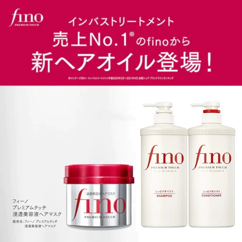 Shiseido FINO Premium Touch Hair Care Set Shampoo/Conditioner+hair mask ...
