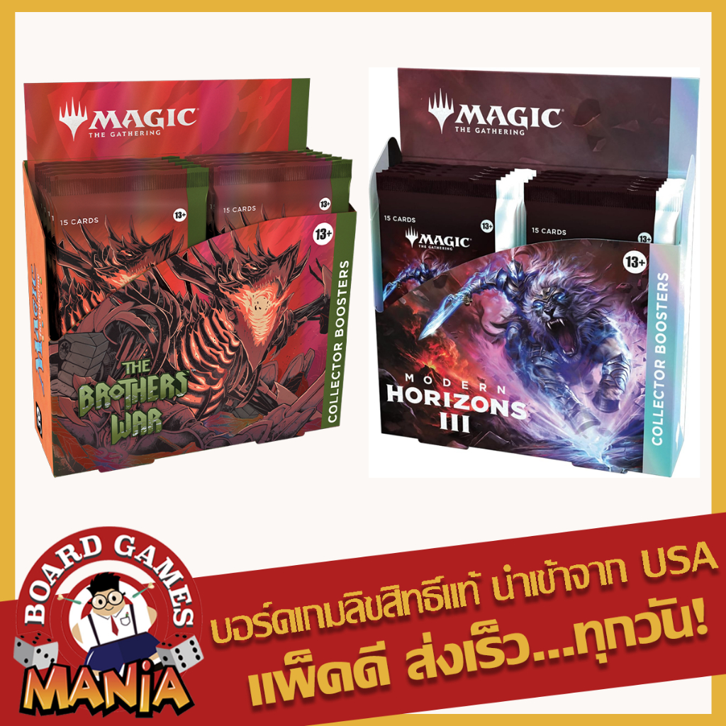 [MTG] Modern Horizons 3 Collector Booster Display + The Brothers' War ...