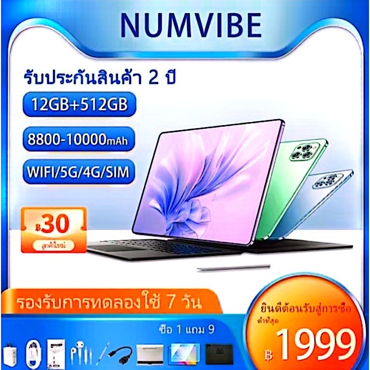 NUMVIBE P60 Pro Max 11 นิ้ว แท็บเล็ตดั้งเดิม 5G Tablet PC 16GB + 1TB ...