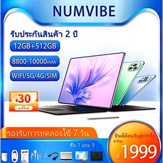 NUMVIBE P60 Pro Max 11 นิ้ว แท็บเล็ตดั้งเดิม 5G Tablet PC 16GB + 1TB ...